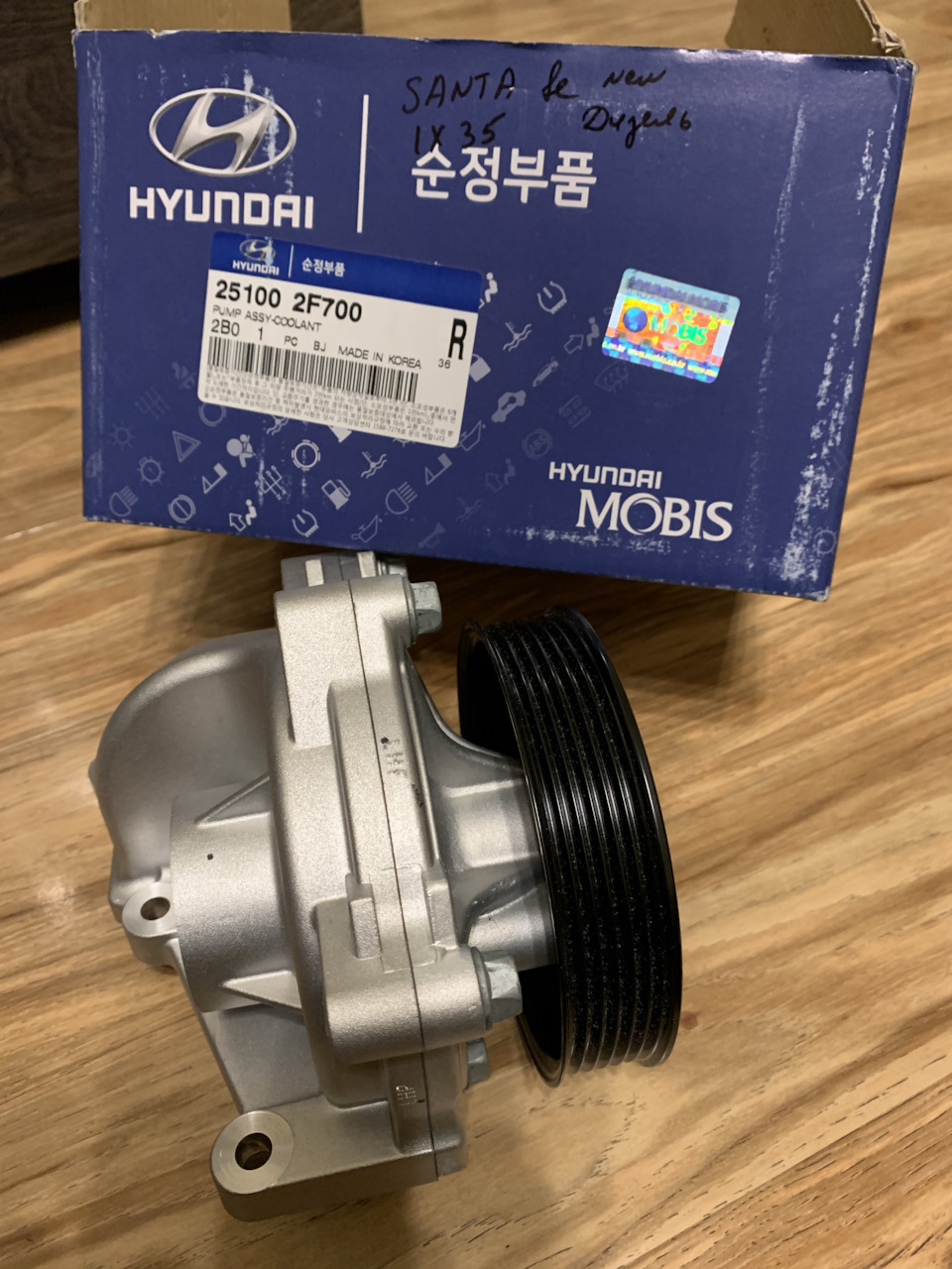 251002F700 Насос охлаждающей жидкости двигателя KIA HYUNDAI | Запчасти ...