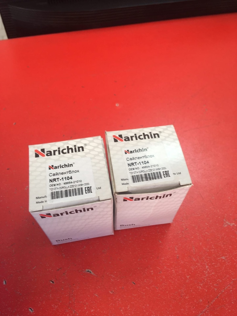 4865421010 Сайлентблок TOYOTA LEXUS | Запчасти на DRIVE2