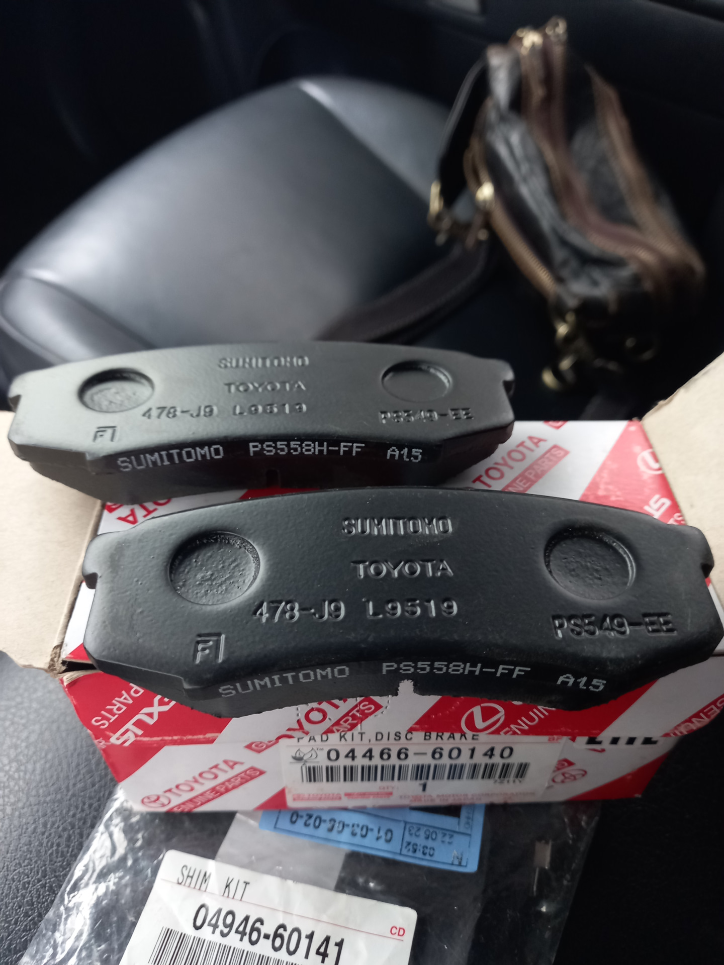 Замена задних тормозных колодок 04466-60140 на Прадо 150 — Toyota Land ...