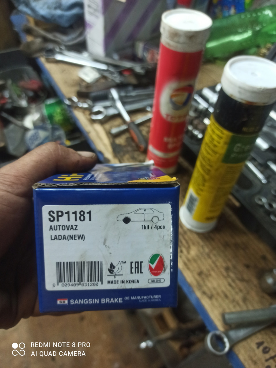 SP1181 Колодка тормозные SANGSIN | Запчасти на DRIVE2