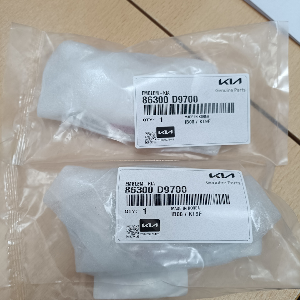 86300D9700 Эмблема декоративная пластиковая "kia" KIA HYUNDAI ...