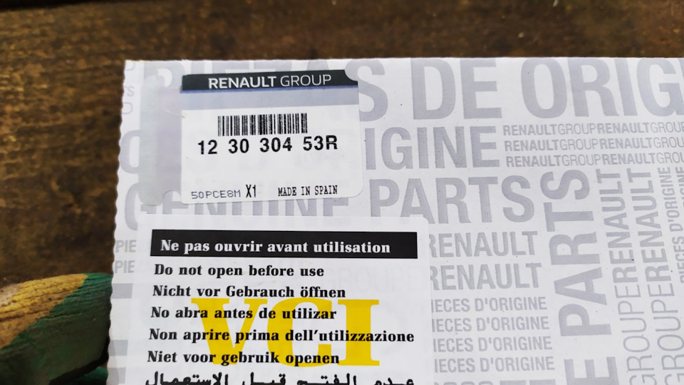 123030453R Шкив коленвала (мет, рез) RENAULT | Запчасти на DRIVE2