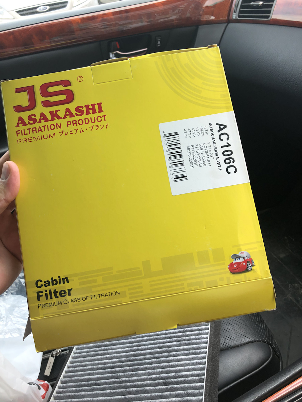 1718237 Фильтр вентиляции салона / Ranger 12~ Ford | Запчасти на DRIVE2