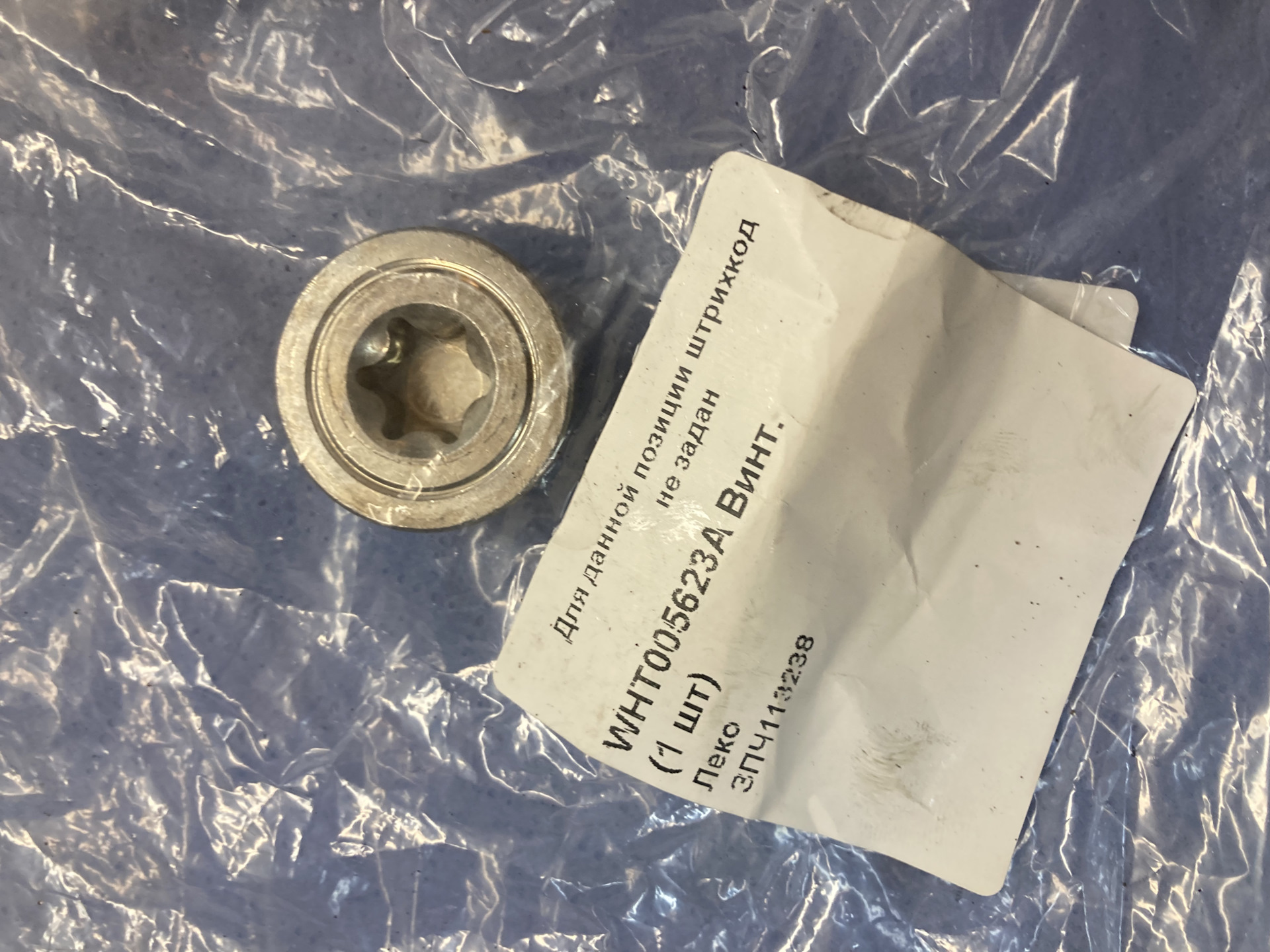 Замена масла в трансмиссии — Audi A4 Allroad (B9), 2 л, 2016 года ...