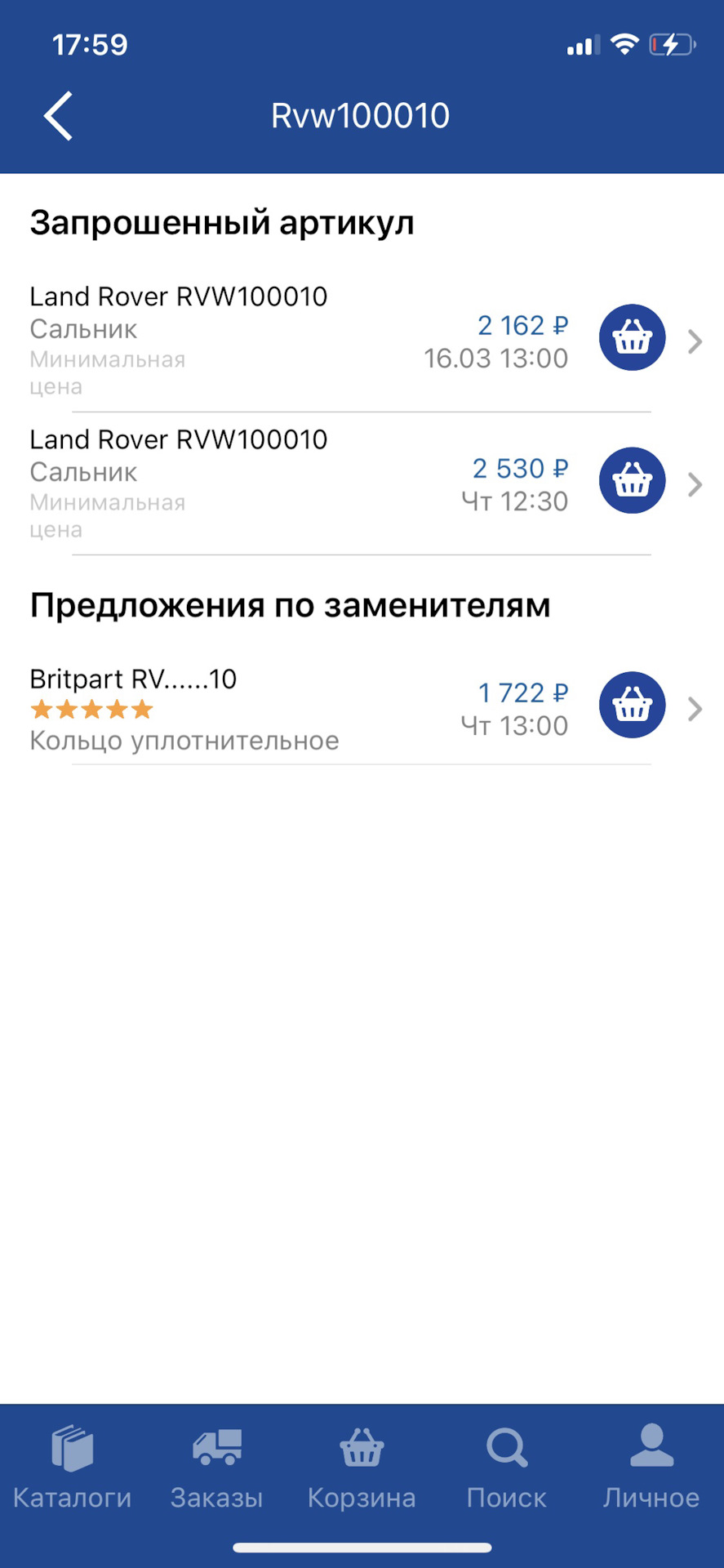 Немного информации по 41 записи — Land Rover Range Rover Sport (1G), 4 ...