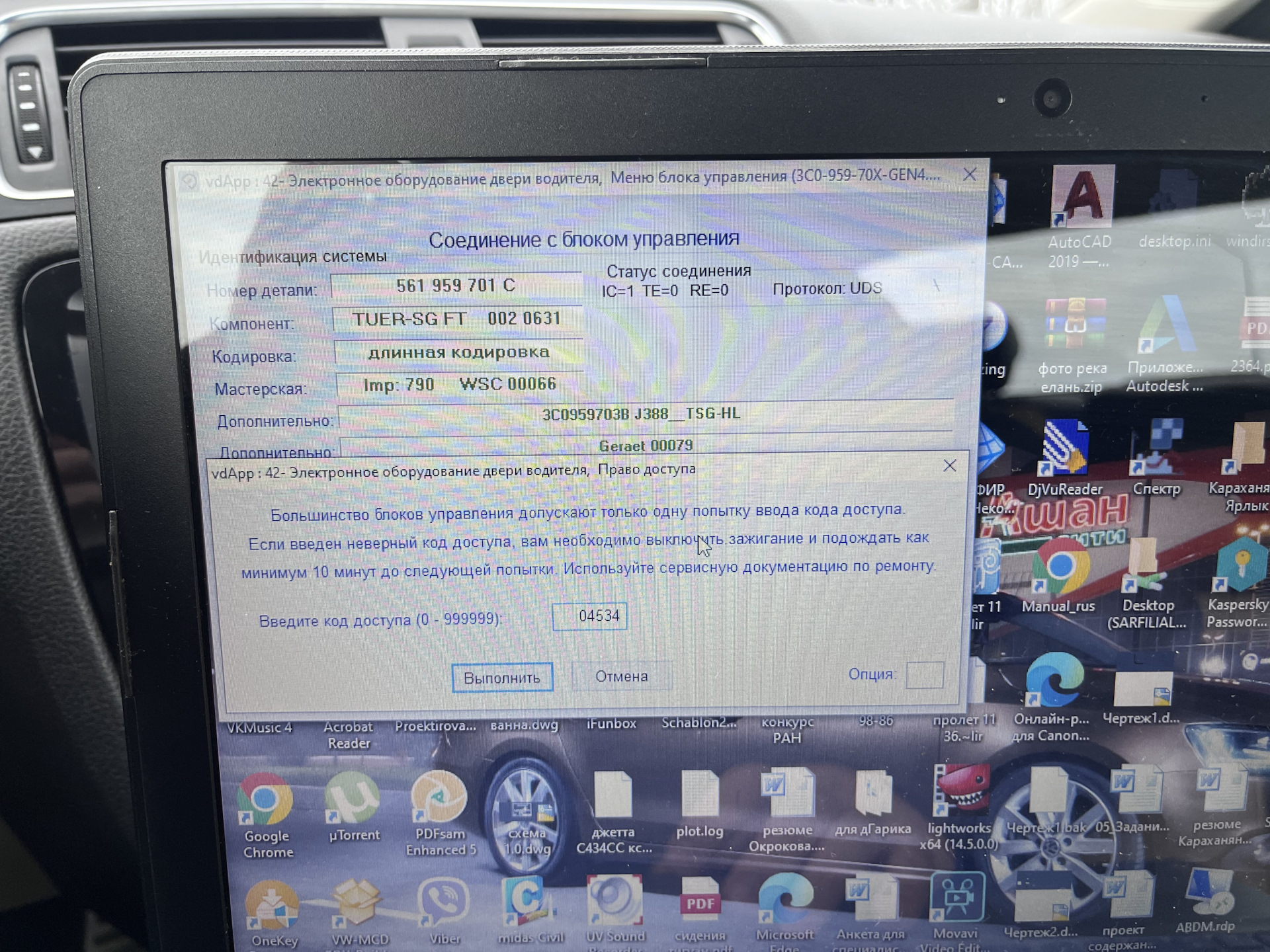 Full боковые зеркала — Volkswagen Jetta VI, 1,4 л, 2013 года | тюнинг | DRIVE2