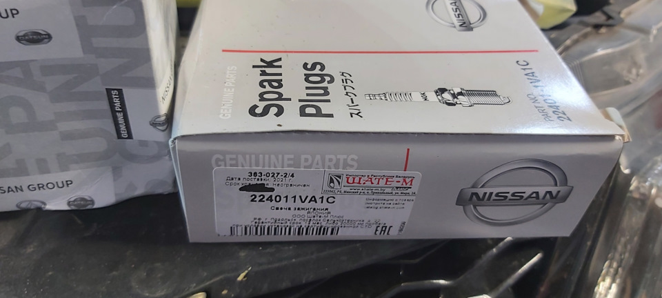224011VA1C Свеча зажигания NISSAN INFINITI | Запчасти на DRIVE2