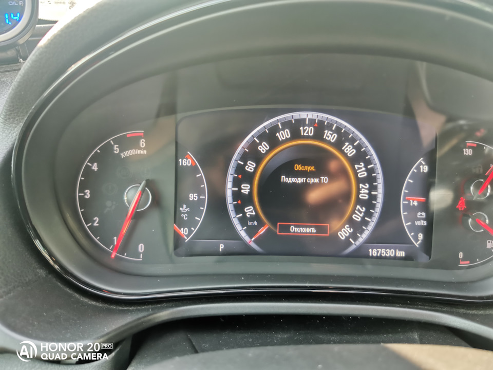 Ошибка P2282 патрубок интеркуллера, мойка радиаторов — Opel Insignia ...