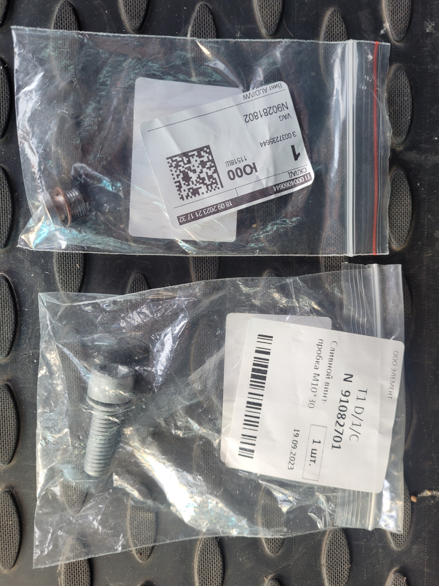 ТО 135тыс — Skoda Yeti, 1,8 л, 2014 года | визит на сервис | DRIVE2