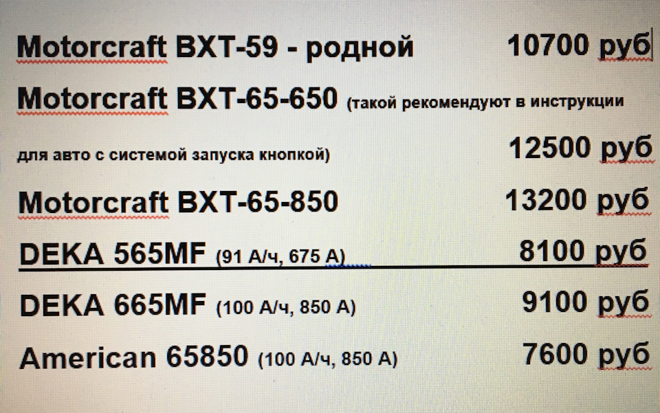 565MF Deka 565 MF (VL65)EXPL 91 а/ч пр низк. ( 665 MF) DEKA | Запчасти ...