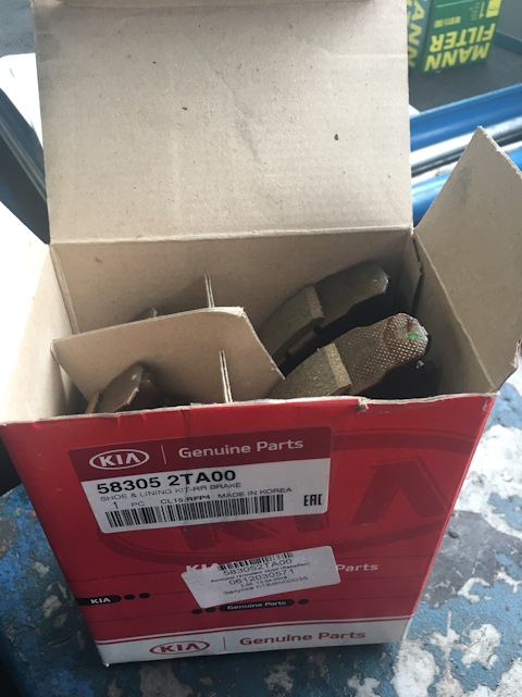 583052TA00 Комплект тормозных колодок (4шт) KIA HYUNDAI | Запчасти на ...