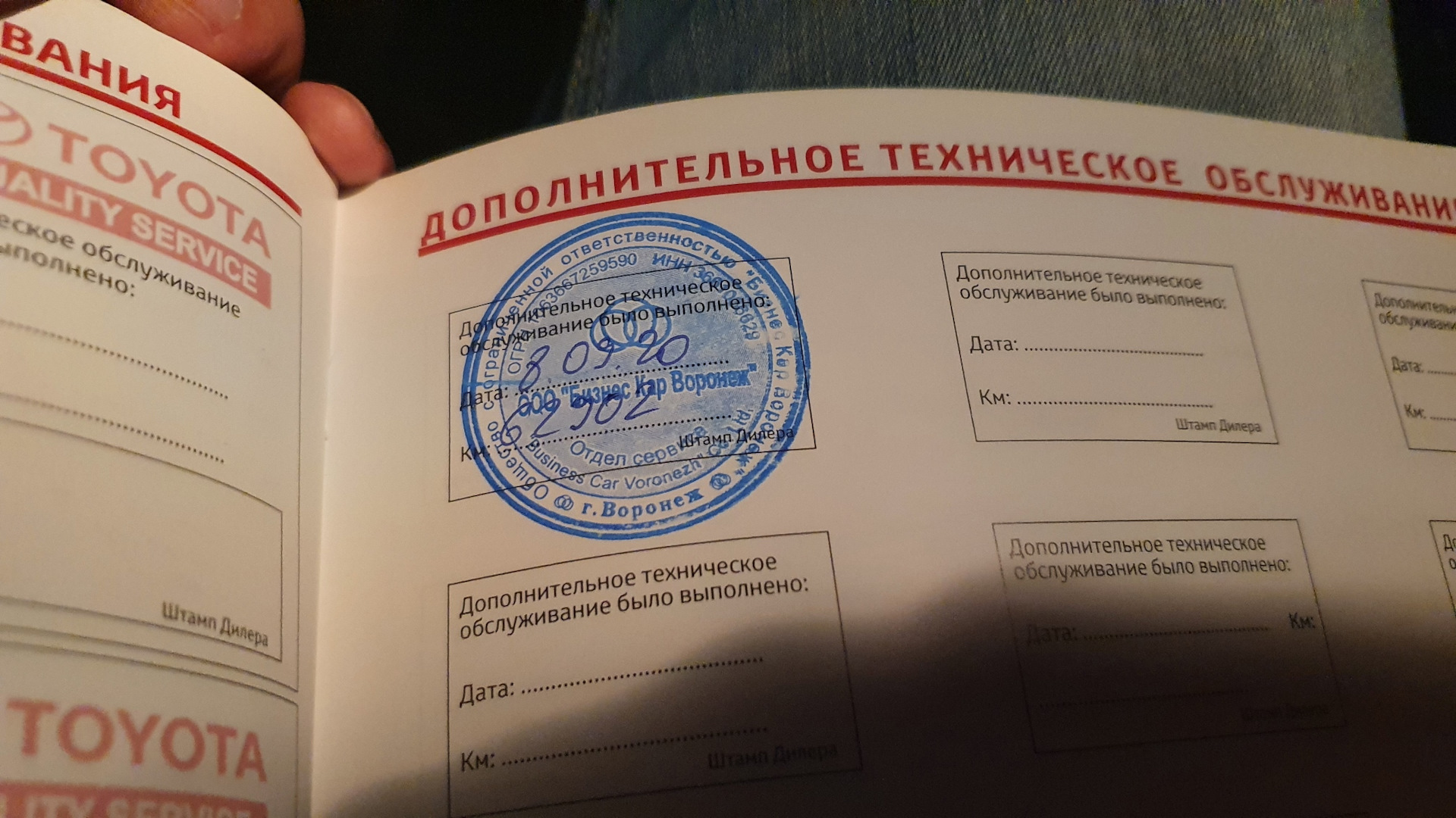 Замена масла в АКПП — Toyota Corolla (160), 1,6 л, 2014 года | плановое ...