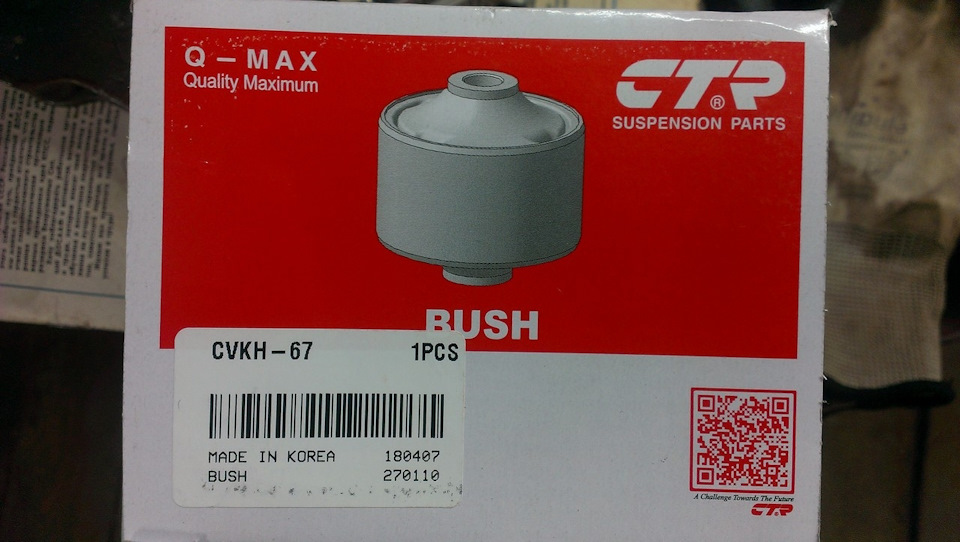 Замена сайлентблоков продольного рычага. — Hyundai Elantra (4G), 1,6 л ...