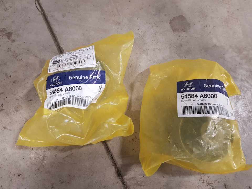 54584A6000 Сайлентблок рычага подвески KIA HYUNDAI | Запчасти на DRIVE2