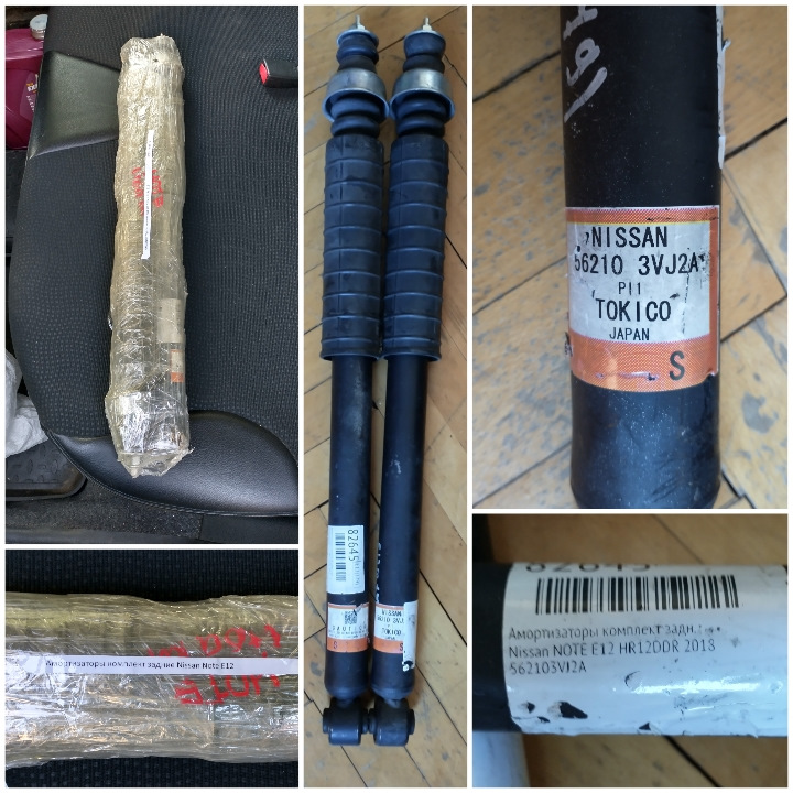 562103VJ2A Амортизатор NISSAN INFINITI | Запчасти на DRIVE2