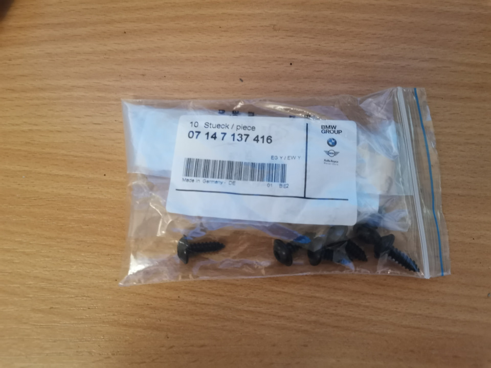 07147137416 Винт самонарез. со сферич. гол. BMW | Запчасти на DRIVE2