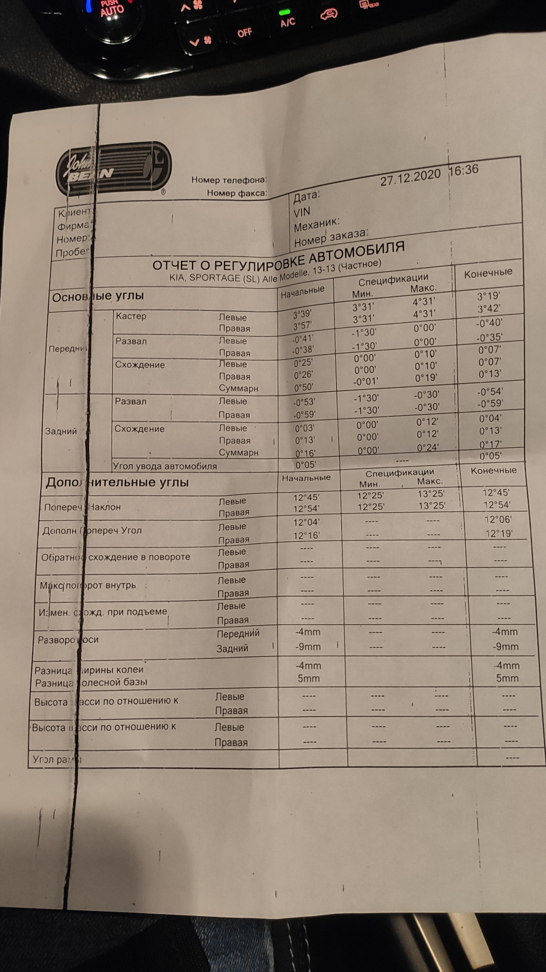 Замена 4х саленблоков на переднем рычаге + свет "Osram" в бампере и ТО ...