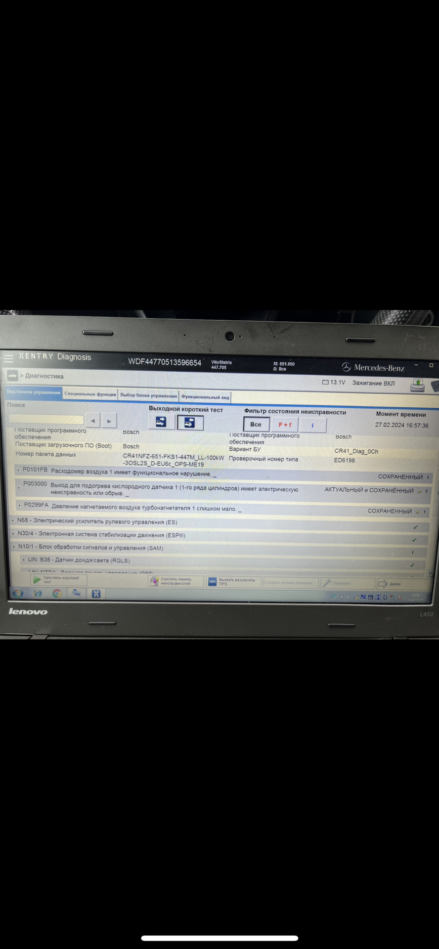 Ошибки P0101FB, P003000, P0299FA плюс ТО — Mercedes-Benz Vito (3G), 2,2 ...