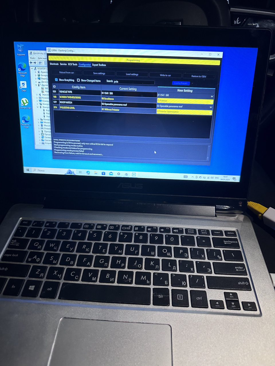 Покупка Orbit и муки — Volvo S90 (2G), 2 л, 2017 года | своими руками ...