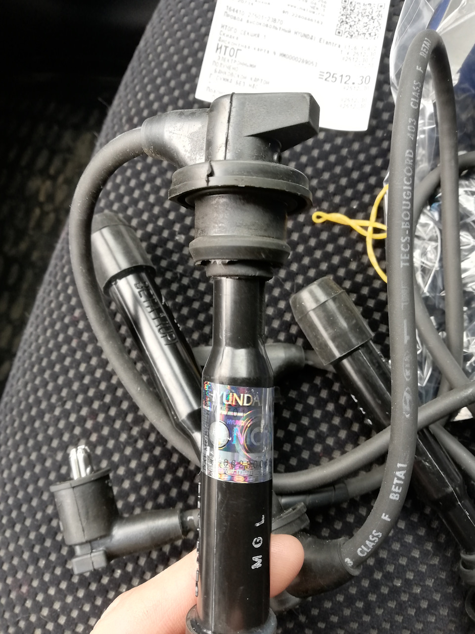 251230 Прокладка, корпус маслянного фильтра ELRING | Запчасти на DRIVE2