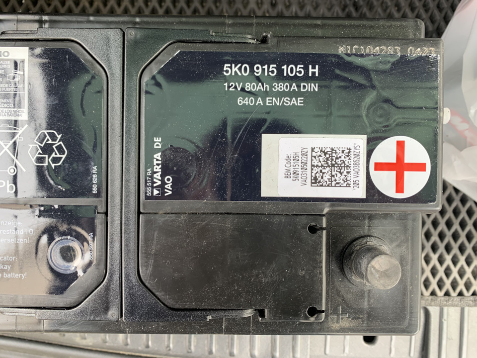 5K0915105H Батарея VAG | Запчасти на DRIVE2