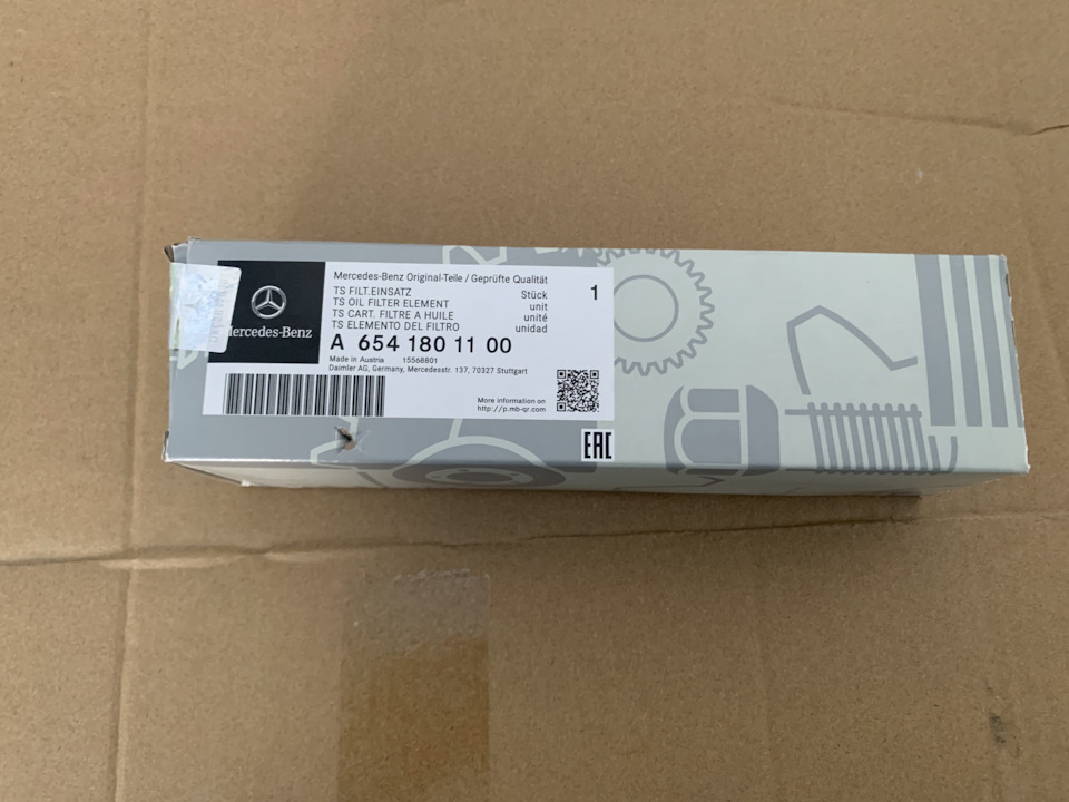 Полное Т.О. +замена тормозных дисков и колодок — Mercedes-Benz E-Class ...