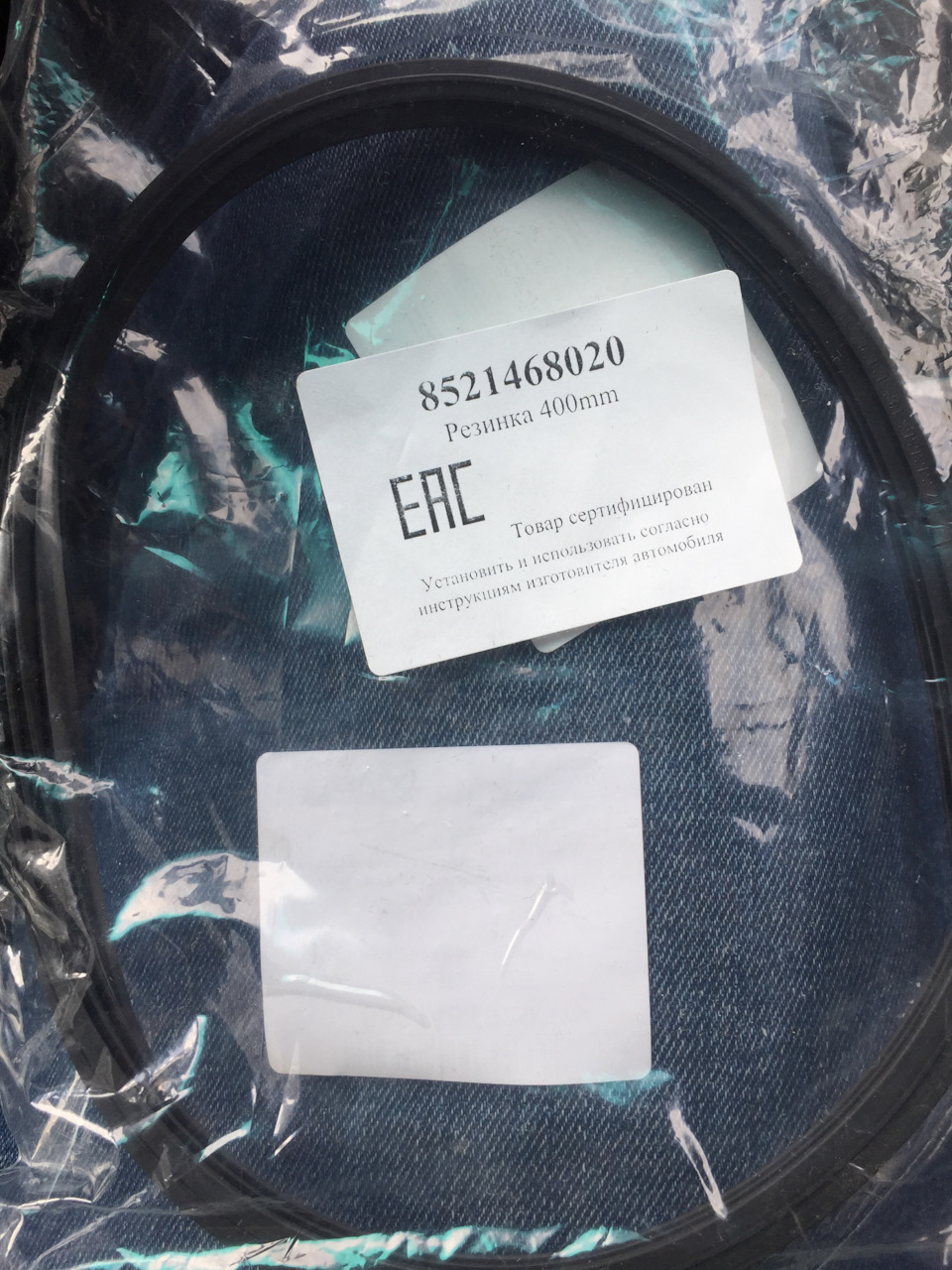 8521468020 Резинка стеклоочисти TOYOTA LEXUS | Запчасти на DRIVE2