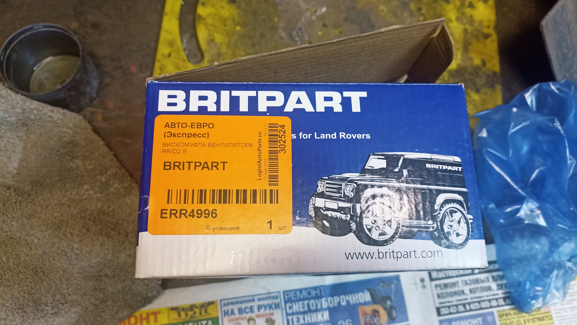 Повторная замена вискомуфты вентилятора на Britpart — Land Rover Range ...