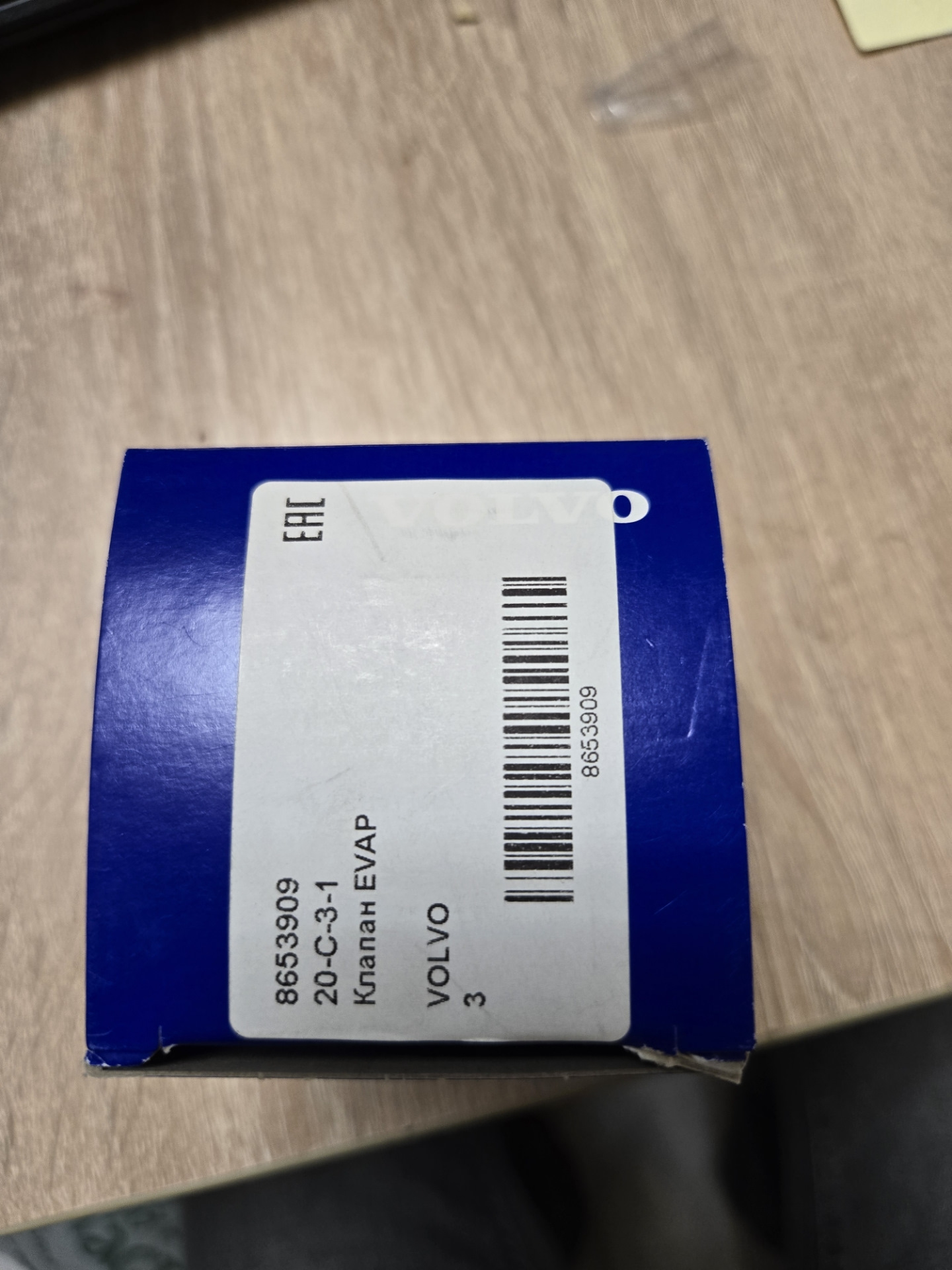 Возможно решил — Volvo S40 (2G), 2,4 л, 2008 года | запчасти | DRIVE2