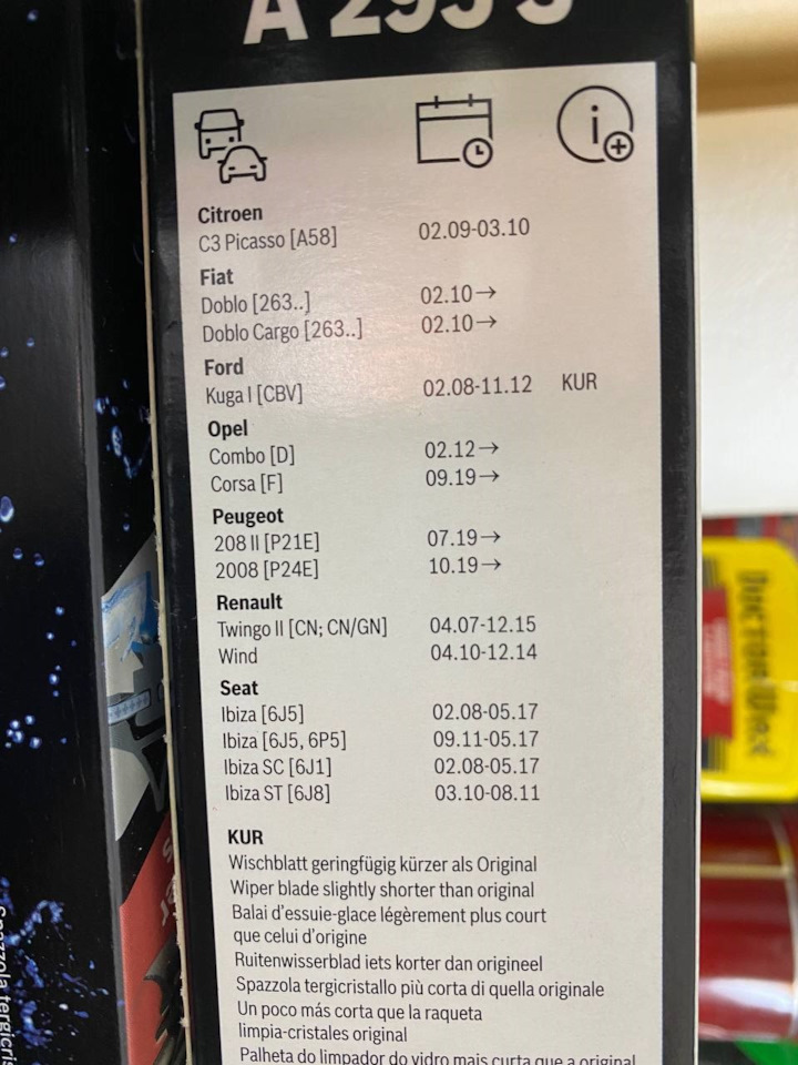 3397007295 СТЕКЛООЧИСТИТЕЛИ AEROTWIN [A295S] 600/400 ММ BOSCH ...