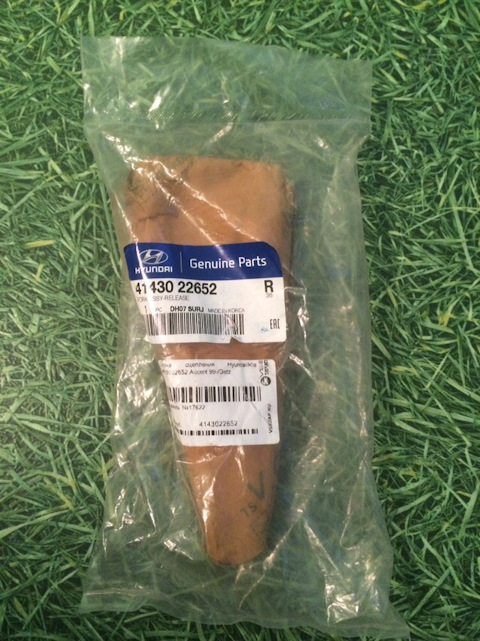 4143022652 Вилка сцепления KIA HYUNDAI | Запчасти на DRIVE2