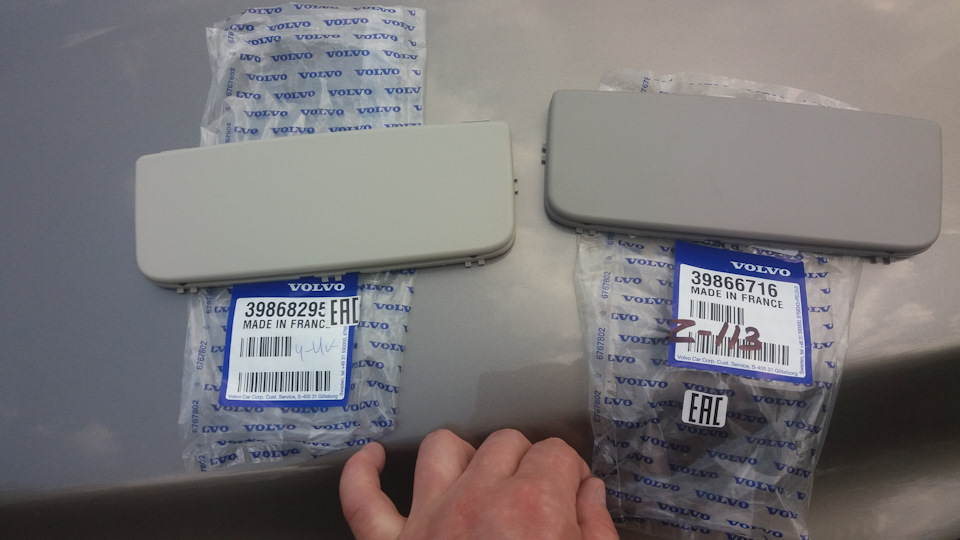 Зеркало солнцезащитного козырька XC70 — Volvo XC70 III, 2,4 л, 2008 ...