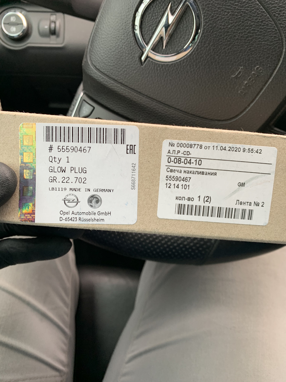 55590467 Свеча зажигания GM | Запчасти на DRIVE2