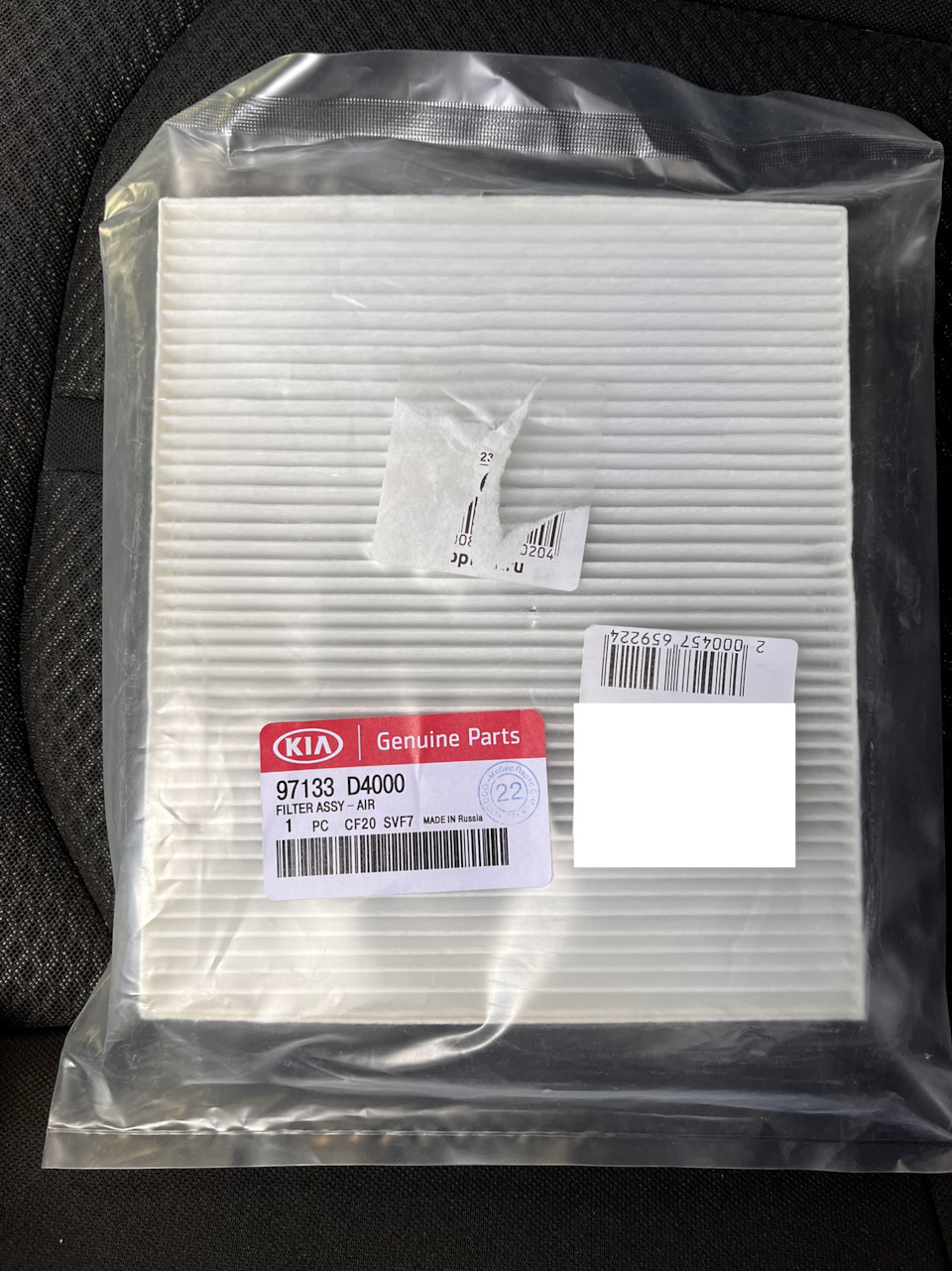 97133D4000 Фильтр кондиционера (салонный) KIA HYUNDAI | Запчасти на DRIVE2