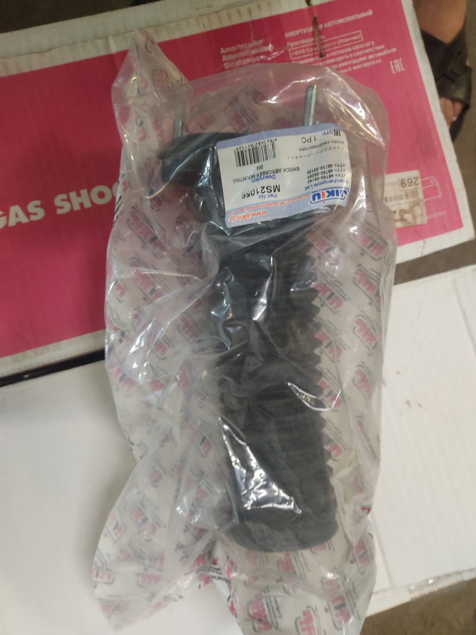 MS21056 ОПОРА АМОРТИЗАТОРА JIKIU | Запчасти на DRIVE2