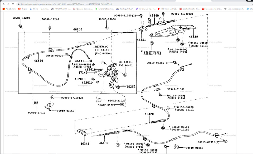 Куплю тросики стояночного — Toyota Camry (XV30), 2,4 л, 2005 года ...
