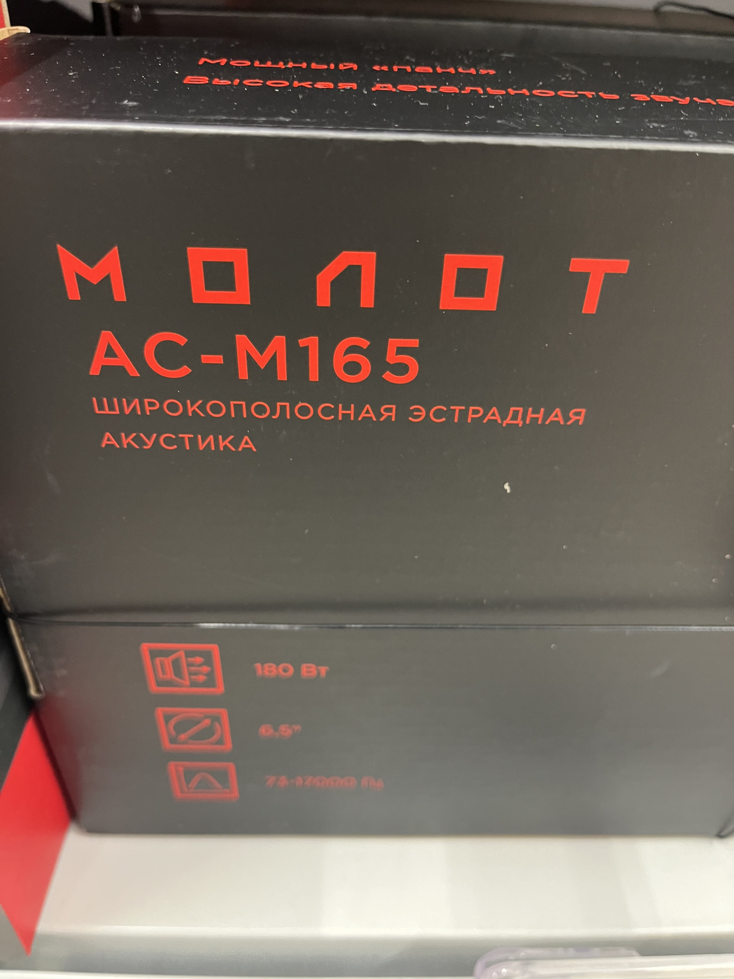 Опрос… — Citroen C5 (1G), 2 л, 2002 года | автозвук | DRIVE2