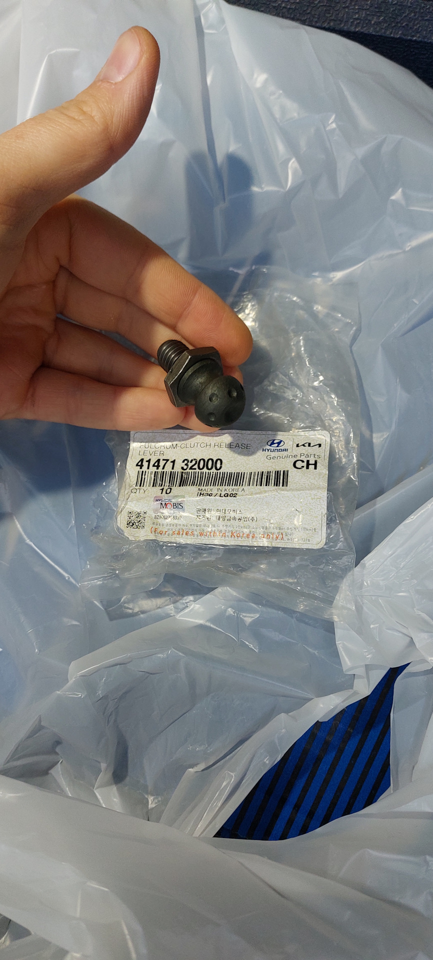 4147132000 Шаровая опора вилки выключения сцепления KIA HYUNDAI ...