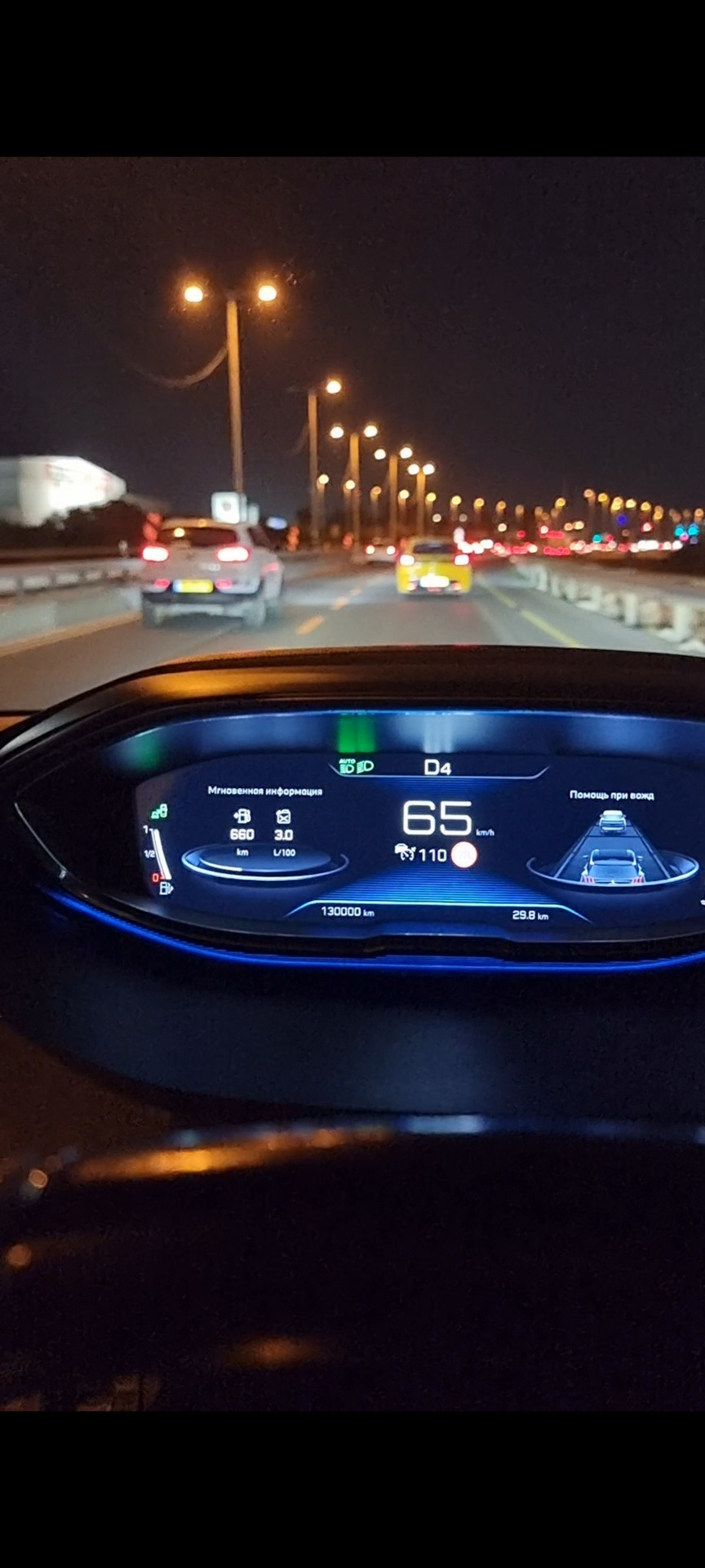 Обновление ПО NAC Wave 2 — 21.08.90.52_NAC-r0 — Peugeot 3008 (2G), 2 л ...