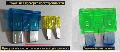 6R0937629B предохранитель VAG | Запчасти на DRIVE2