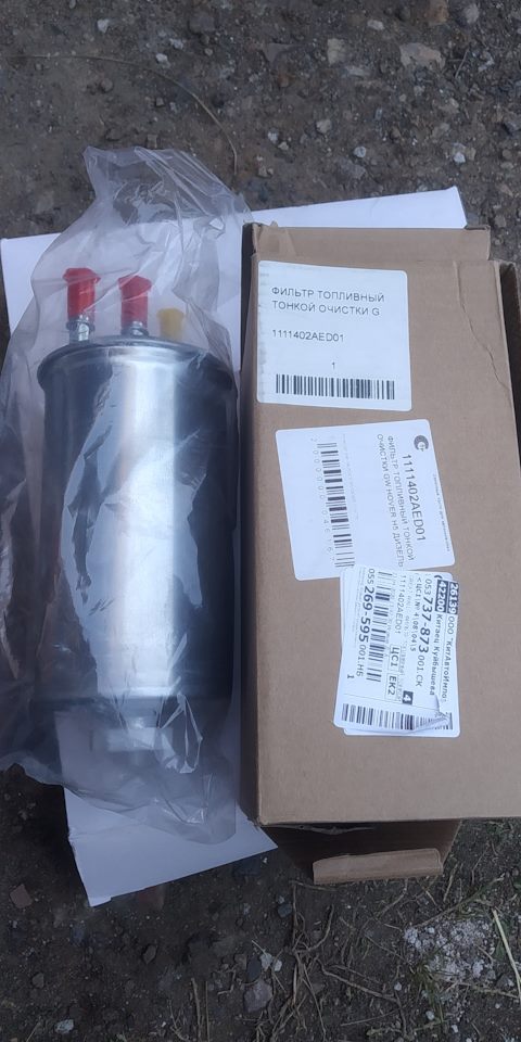 1111402AED01 Фильтр топливный (дизель) тонк. очистки. Hover H5 / Haval ...