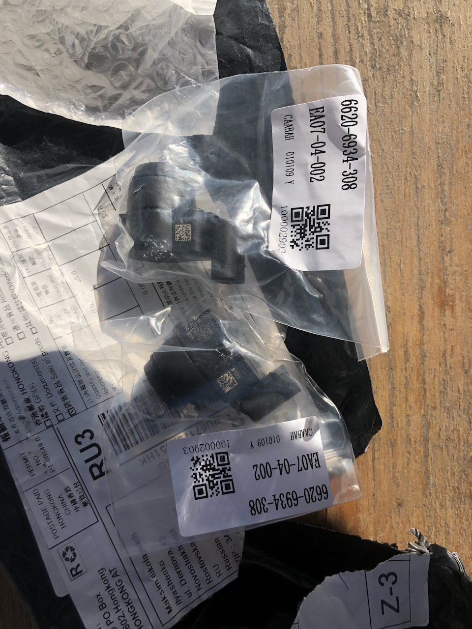 66206934308 ультрозвуковой преобразователь BMW | Запчасти на DRIVE2