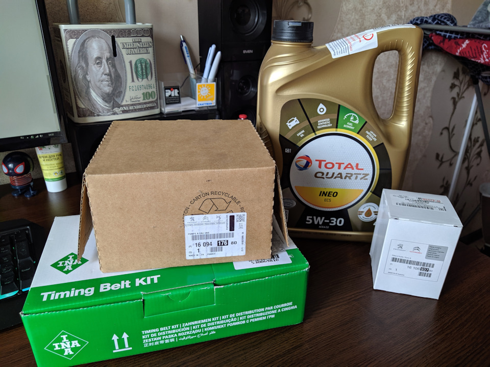 1609417680 Помпа PSA 308,3008, C4, Partner/Berlingo 03->1.6 HDi Peugeot ...