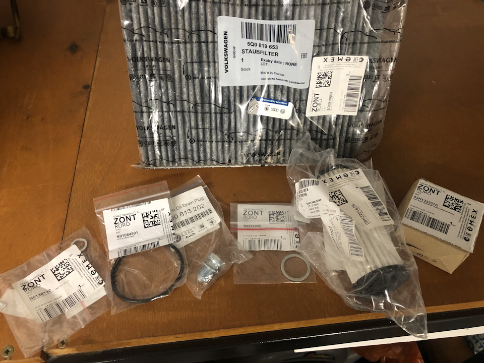 N0138132 Уплотнит. кольцо VAG | Запчасти на DRIVE2