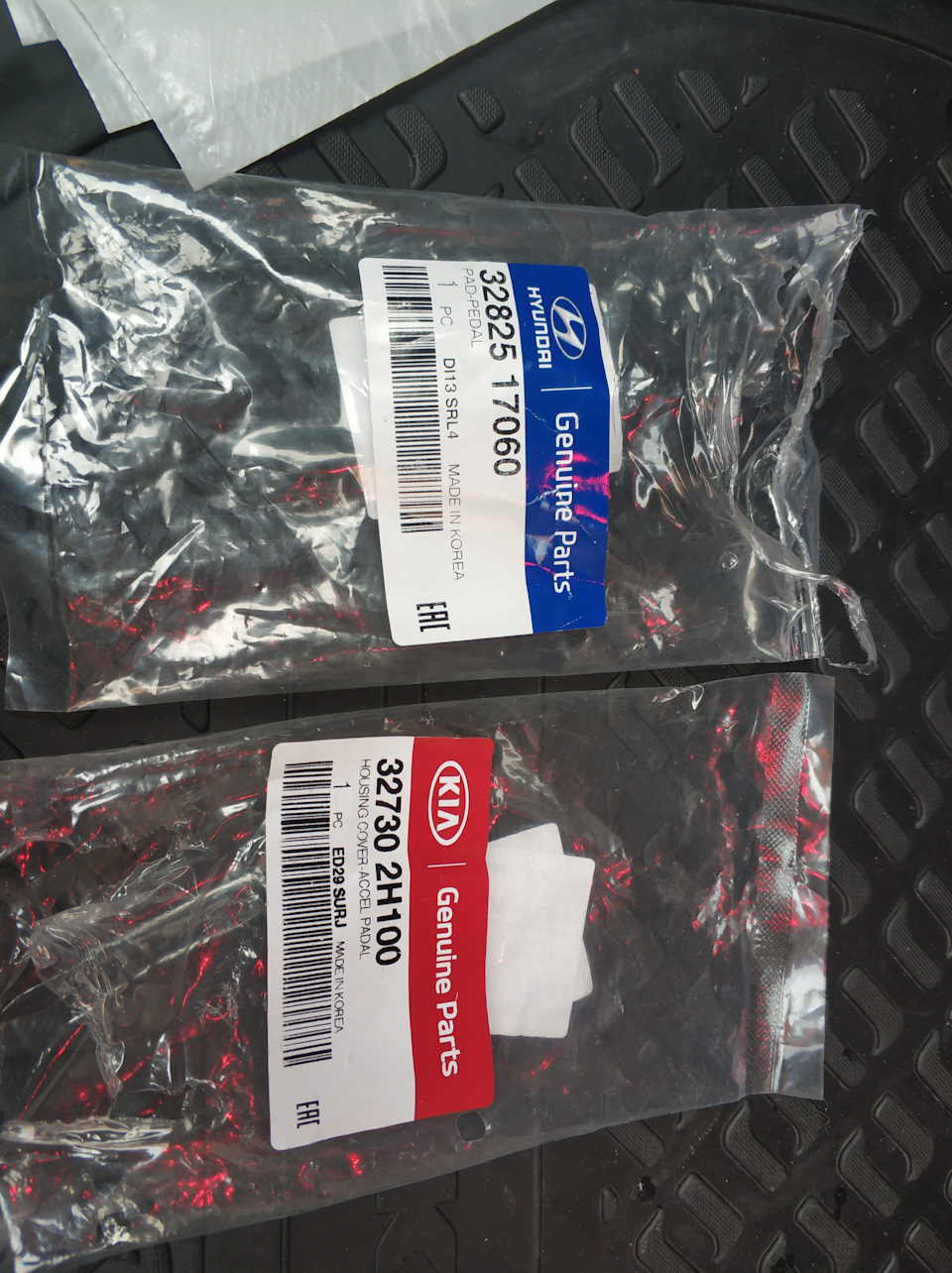 3282517060 Накладка педали тормоза KIA HYUNDAI | Запчасти на DRIVE2