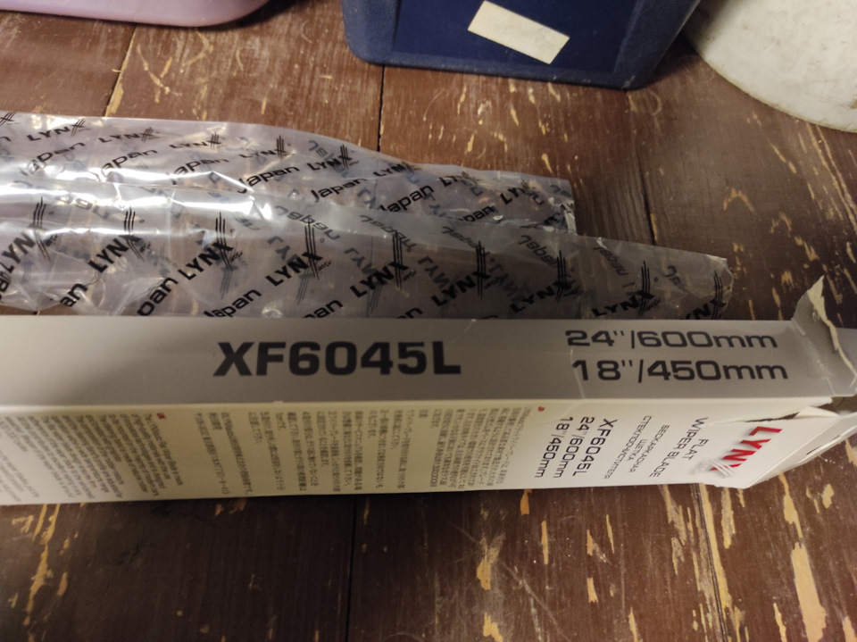 XF6045L Щетка стеклоочистителя бескаркасная, Подходит для комплект 600 ...