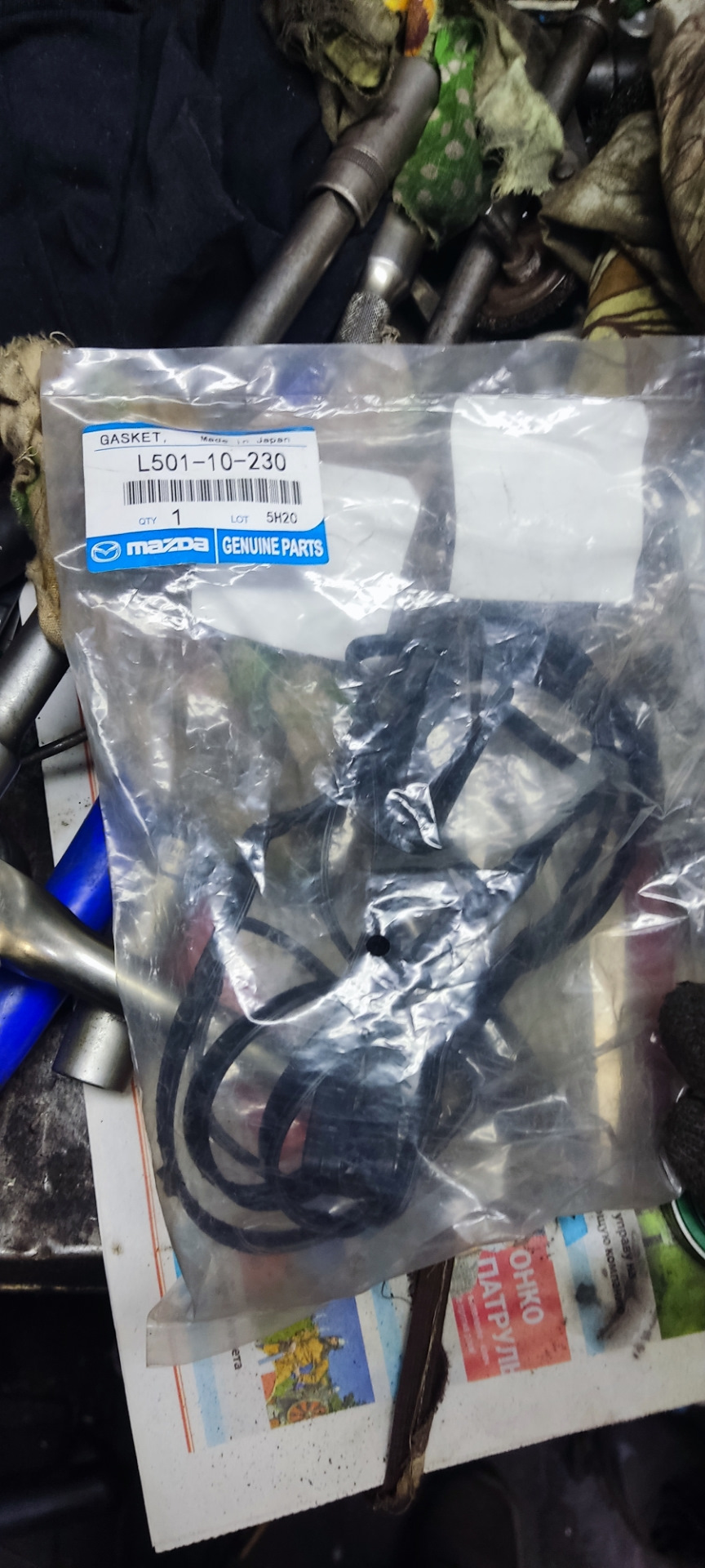 L50110230 Прокладка клапанной крышки Mazda | Запчасти на DRIVE2
