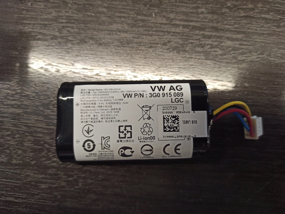 3G0915089 Батарейка эра-глонасс VAG | Запчасти на DRIVE2