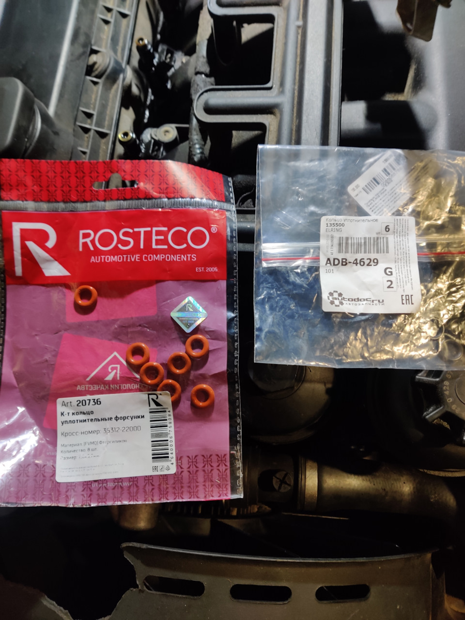 3531222000 Кольцо инжектора уплотнительное KIA HYUNDAI | Запчасти на DRIVE2