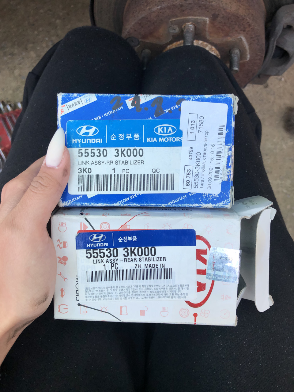 555303K000 Рычаг стабилизатора KIA HYUNDAI | Запчасти на DRIVE2